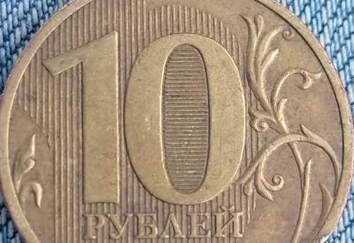 Монета 10р 2010 год спмд