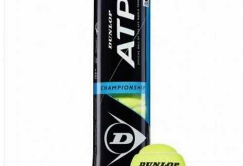 Теннисные мячи Dunlop ATP championship 4 balls