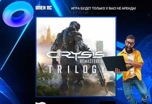Crysis Remastered Trilogy PS5 и PS4