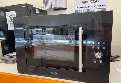 Микроволновая печь Kraft TCH-BI25A9401DB (Бв)