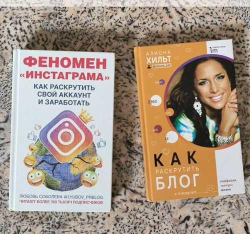 Книги про развитие блога