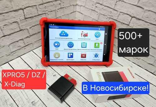 Автосканер Launch X431 Pro Ediag + софт xpro 5 / D