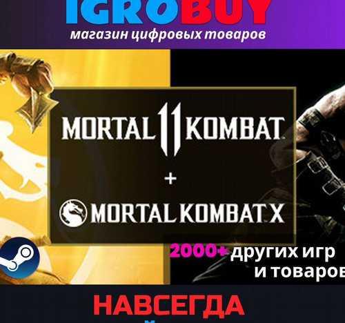 Mortal Kombat 11 Ultimate   Mortal Kombat XL Steam