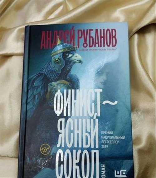 Книги / манга Таинство Мнемы