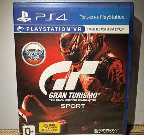 Grand turismo ps4 диск