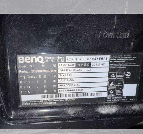 Монитор benq ET-0026-B