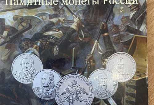 Коллекционный набор монет с заводским браком )