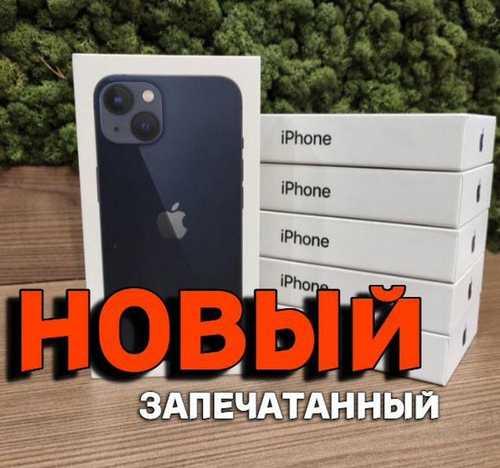 iPhone 13, 128 ГБ