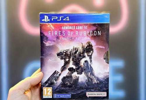 Диск PS4 PS5 Armored Core 6, русская версия