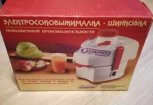 Соковыжималка