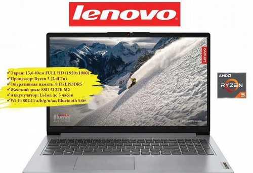 Ноутбук Lenovo 15.6" Ryzen 3/8гб/512гб
