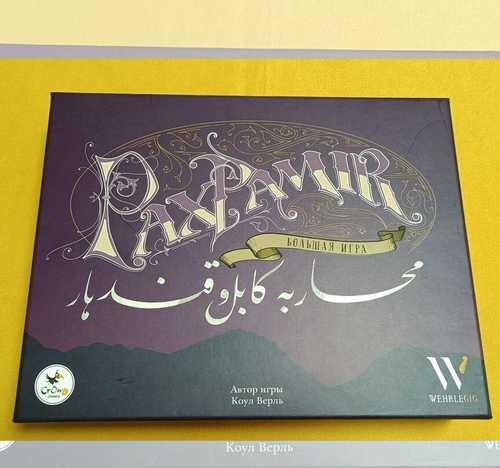 Pax Pamir Большая игра