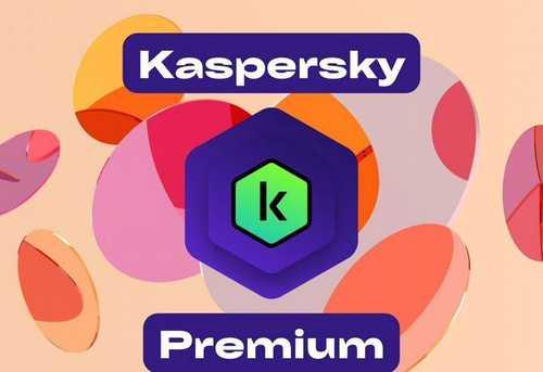 Ключ Kaspersky актуальной активации Premium