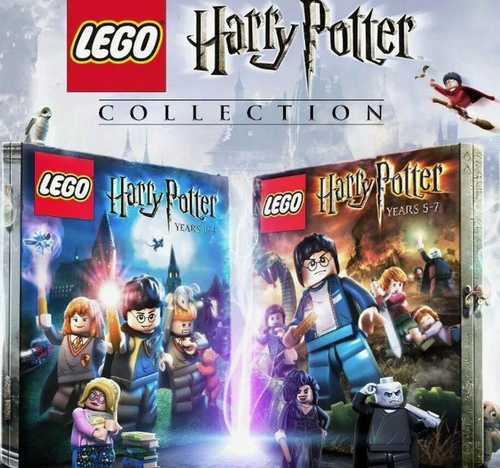 Lego Harry Potter Collection для Xbox One, S, X ключ