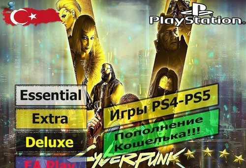 Подписка PS Plus/Cyberpunk 2077