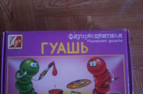 Гуашь флуоресцентная 6 цветов