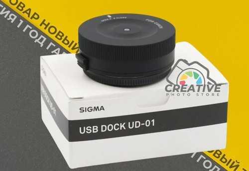 Sigma USB Dock UD-01 EO Canon