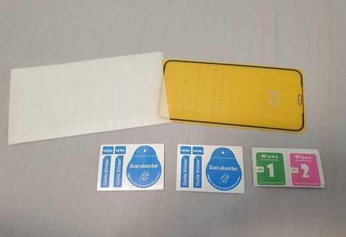 Защитное стекло iPhone xs (10s)