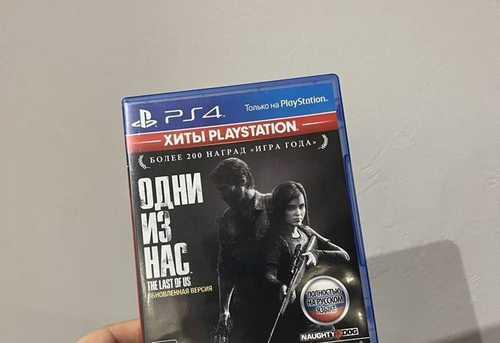 Диск Last of us part 1 ps4/ps5