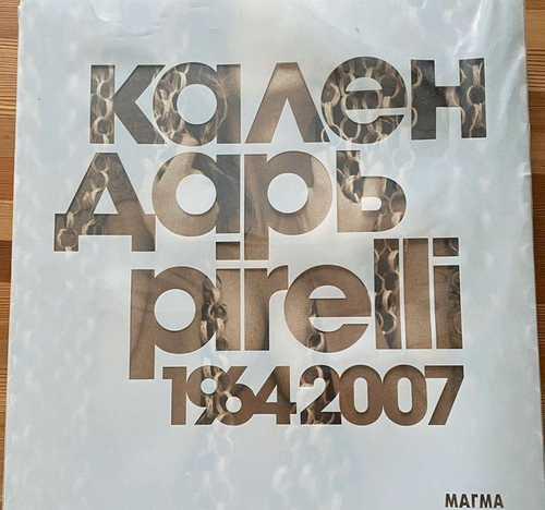 Календарь pirelli 1964 2007