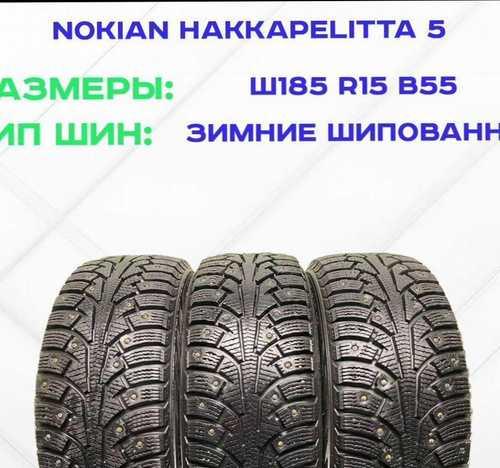 Nokian Tyres Hakkapeliitta 5 185/55 R15