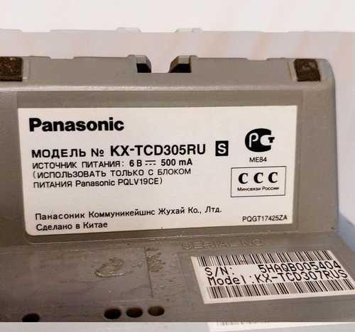 Радио телефон Panasonic kx-tcd305ru