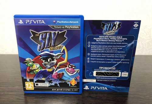 Тhе Sly Тrilоgy для PS Vita