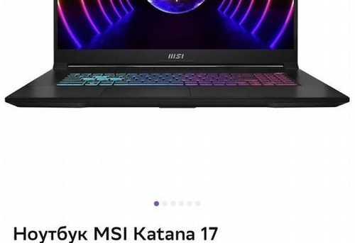 Ноутбук MSI Katana 17 B12VEK-482XRU