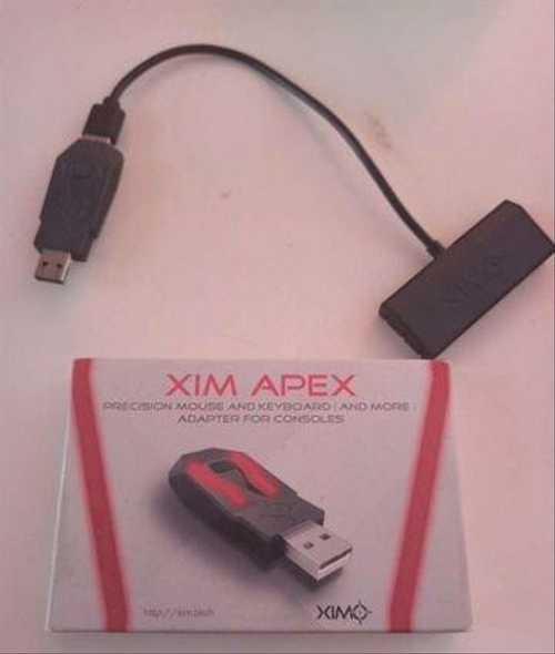 Xim Apex Адаптер