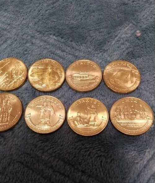 Юбилейные монеты гвс 100шт