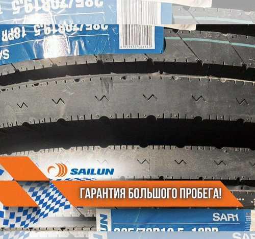 Грузовая шина sailun SAR1 285/70R19.5