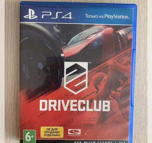 Drive club