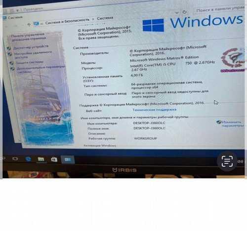 Системный блок