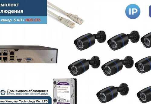 Полный IP POE комплект видеонаблюдения на 8 камер