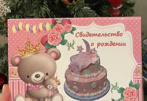 Папка для свидетельства