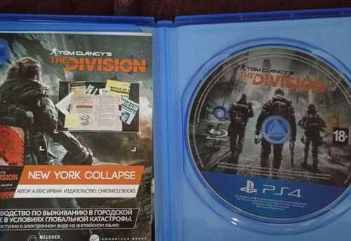 Диск Tom Clancy's the Division