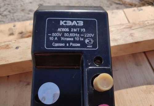 Автоматический выключатель ап50Б 2мт У3