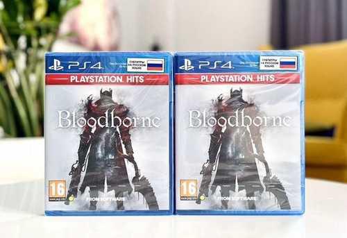 Новый/Bloodborne на PS4/PS5