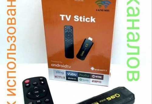 Андроид приставка Tv stick q96 4k