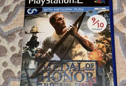 Medal of honor rising sun (PlayStation 2 )