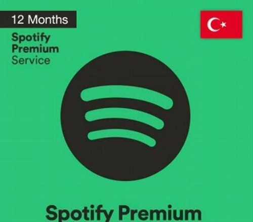 Spotify Premium Подписка 12 месяцев