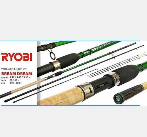 Фидер ryobi bream dream 3,60 m 60-120 g IM8