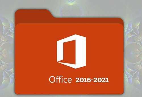 Лицензия Microsoft office 19, 21, 16