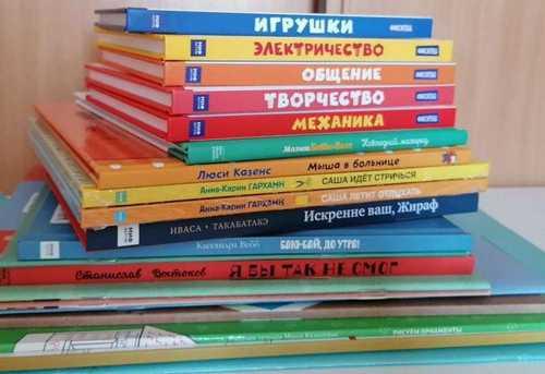 Книги и развивающие тетради для детей