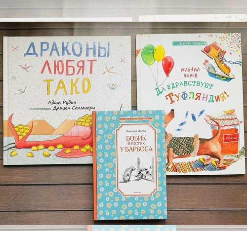 Книги для детей пакетом