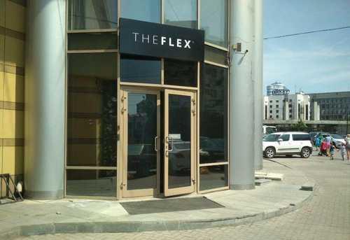 Абонемент в фитнес the flex