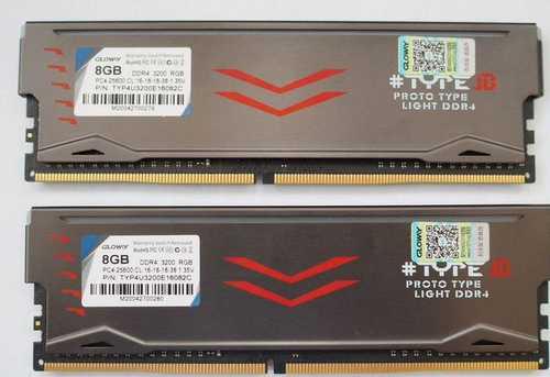 Оперативная память Gloway DDR4 8 гб х 2 16 Гб