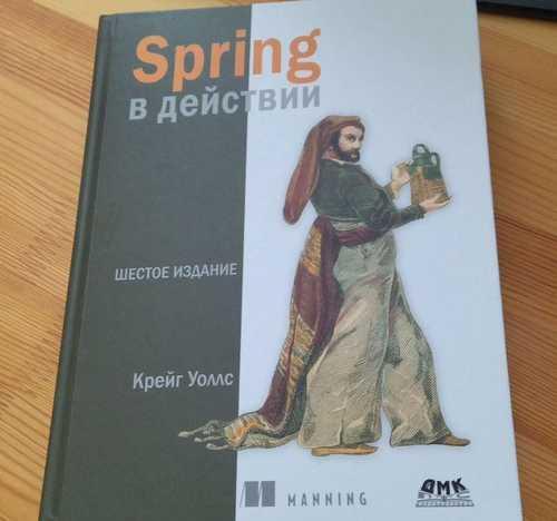 Spring в действии Крейг Уоллс