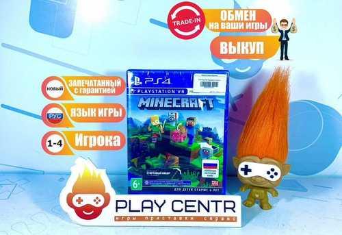 Диск для PS4 Minecraft новый (запечатанный)