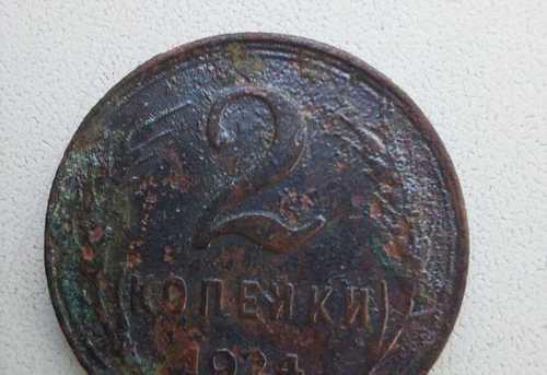 Монеты СССР 1924г